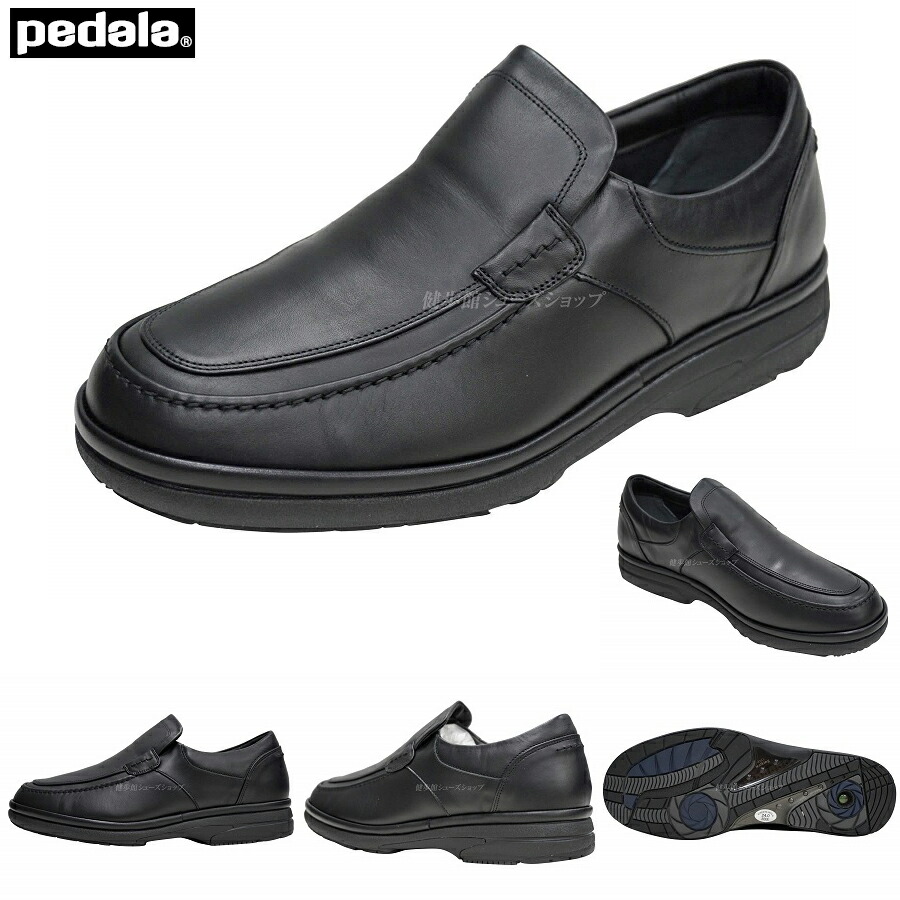 KENPOKAN SHUZUSHOPPU: ASICS / ペダラ / men / walking shoes / shoes /WPR424 ...