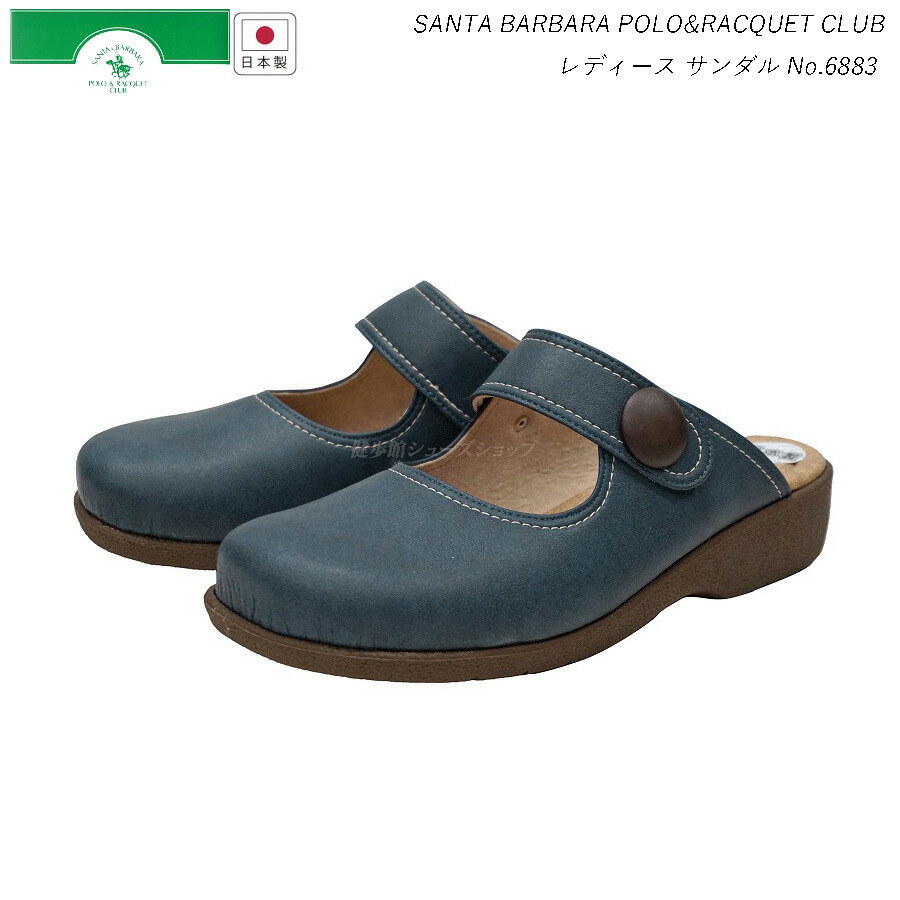 【楽天市場】サンタバーバラ ポロ＆ラケットクラブ 6883 ネイビー サボ サンダル レディース SANTA BARBARA POLO ...