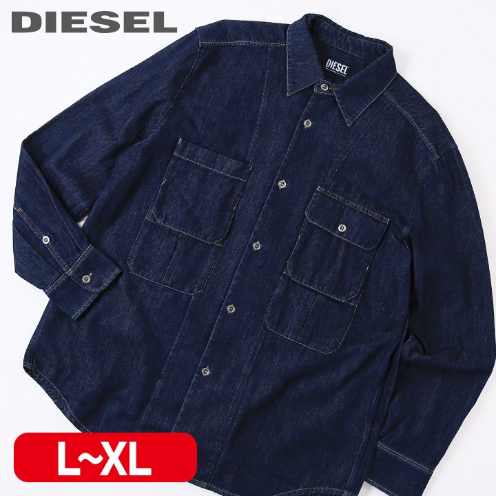 【楽天市場】 DIESEL ディーゼル メンズ ダブルチェストポケット コットン 長袖デニムシャツ【D-WORKY-SP】【サイズL・XL ...