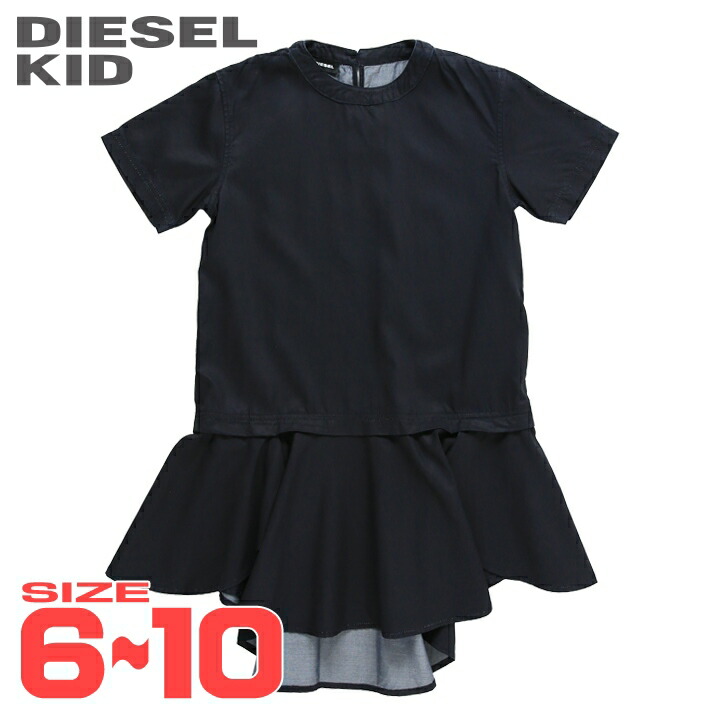 【楽天市場】 DIESEL KID ディーゼルキッズ ジュニア ガール ウォッシュ加工 薄手 シャンブレー 子ども服 女の子 半袖ミニ ...