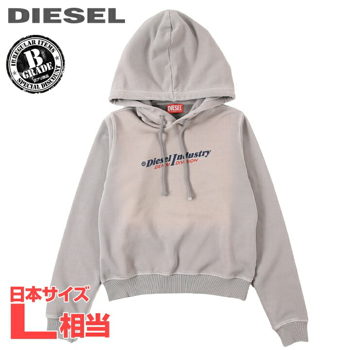【楽天市場】★diesel ディーゼル レディース★b品 訳アリ コットン プルオーバー スウェットパーカー【f Reggy Hood Ind