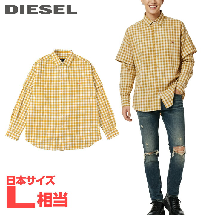 【楽天市場】 Diesel ディーゼル メンズ チェック柄 ダブルスリーブ オーバーサイズ 長袖コットンシャツ【s Doubler】【サイズs】【2サイズ程大きめのサイズ感】【マスタード