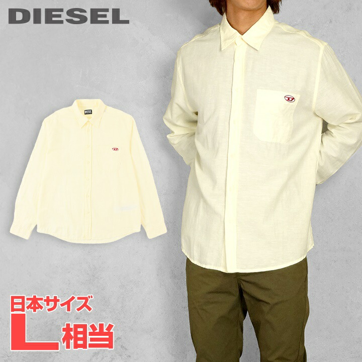 【楽天市場】 Diesel ディーゼル メンズ ワンポイント刺繍ロゴパッチ 麻混 長袖シャツ【s Umbe】【サイズm】【1サイズ程大きめの