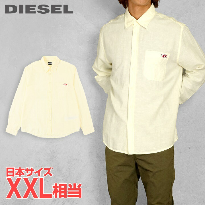 【楽天市場】 Diesel ディーゼル メンズ ワンポイント刺繍ロゴパッチ 麻混 長袖シャツ【s Umbe】【サイズxl】【1サイズ程大きめの