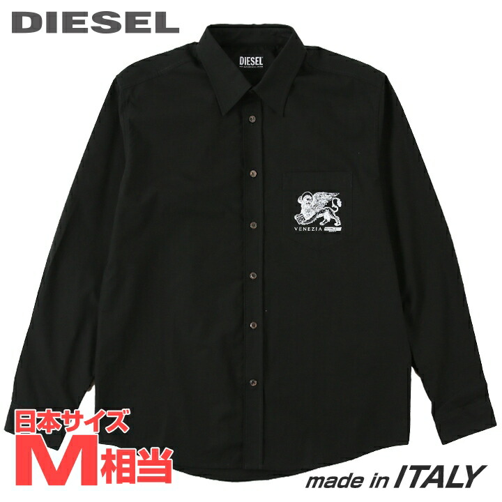 【楽天市場】 Diesel ディーゼル メンズ ワンポイントグラフィックプリント 長袖コットンシャツ【s Harry】【サイズs】【1サイズ程大きめのサイズ感】【ブラック】die M T F4