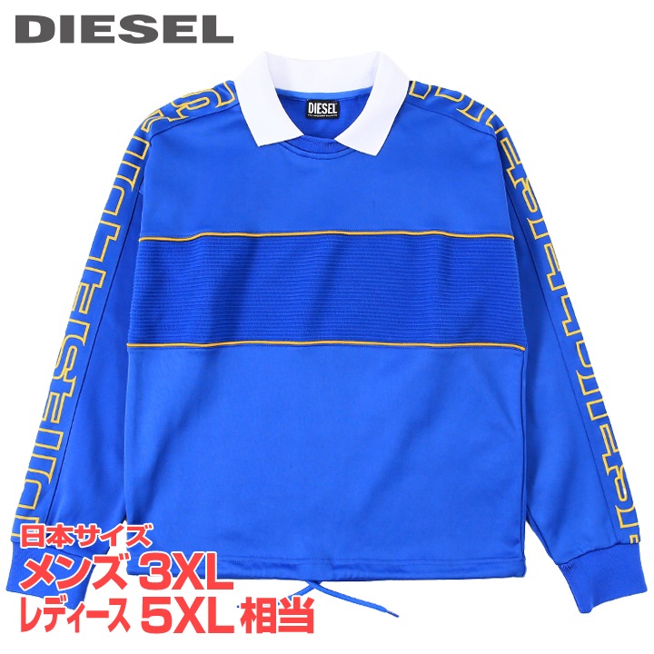 【楽天市場】 Diesel ディーゼル メンズ レディース 男女兼用 サイドロゴプリント 襟付き ジャージー素材 プルオーバースウェットシャツ【s Acord】【サイズxxl】【1サイズ程