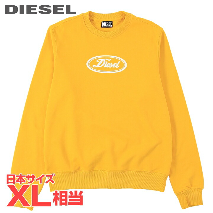 【楽天市場】 Diesel ディーゼル メンズ ロゴプリント クルーネック プルオーバー スウェットシャツ トレーナー【s Ginn C2felpa】【サイズl】【1サイズ程大きめのサイズ感