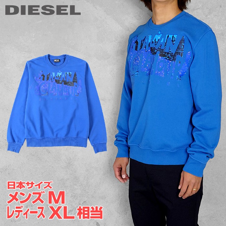 【楽天市場】 Diesel ディーゼル メンズ レディース 男女兼用 エンボス加工プリント ラウンドネック スウェットシャツ トレーナー【s Ginn D3】【サイズs】【1サイズ程大きめの