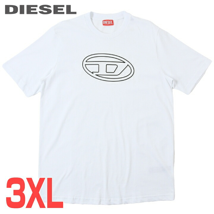 【楽天市場】 DIESEL ディーゼル メンズ オーバルD ビッグロゴ エンボスプリント 半袖Tシャツ カットソー【T-JUST-BIGOVAL】【サイズ3XL】【ホワイト】die-m-t ...