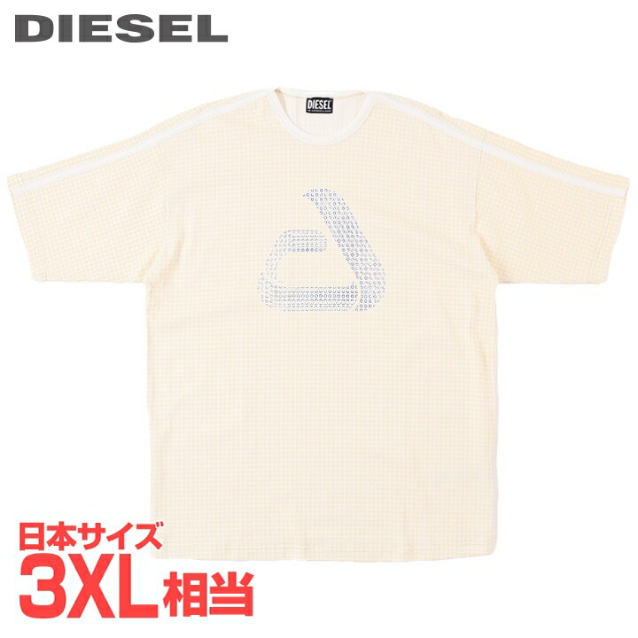 【楽天市場】 Diesel ディーゼル メンズ パフプリント ウォッシュ加工 ルーズフィット 半袖tシャツ カットソー【t Hon】【サイズxxl】【1サイズ程大きめのサイズ感】【ホワイト