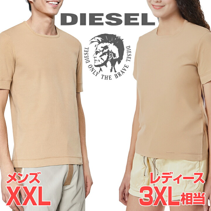 【楽天市場】 Diesel ディーゼル メンズ スクエアネック スリムフィット 半袖tシャツ カットソー【t Squarib】【サイズxxl】【サンドベージュ】die M T F4 4yk
