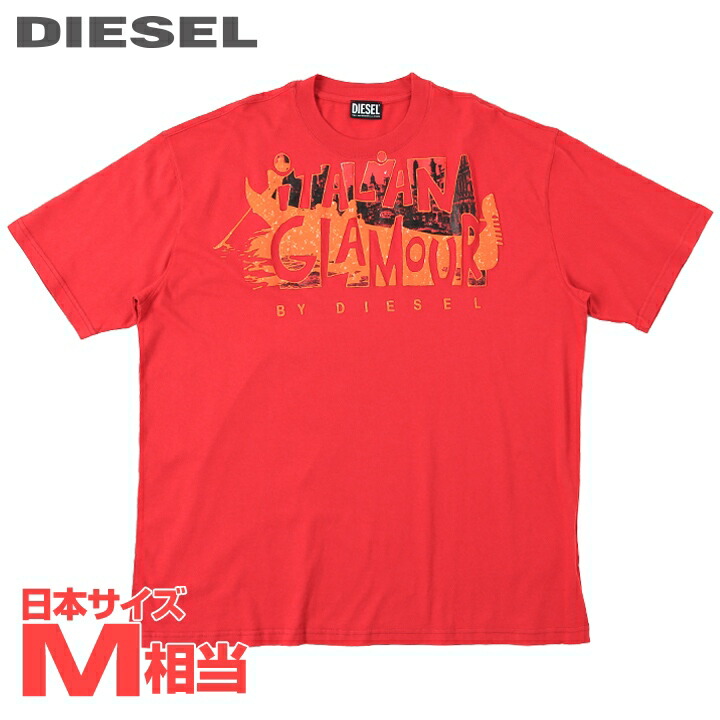 【楽天市場】 Diesel ディーゼル メンズ エンボス加工プリント リラックスフィット 半袖tシャツ カットソー【t Wash D3