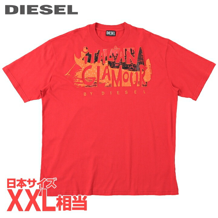 【楽天市場】 Diesel ディーゼル メンズ エンボス加工プリント リラックスフィット 半袖tシャツ カットソー【t Wash D3