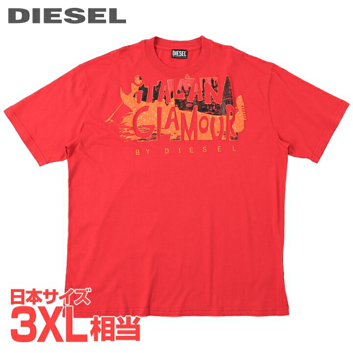 【楽天市場】 Diesel ディーゼル メンズ エンボス加工プリント リラックスフィット 半袖tシャツ カットソー【t Wash D3】【サイズxl】【2サイズ程大きめのサイズ感】【レッド