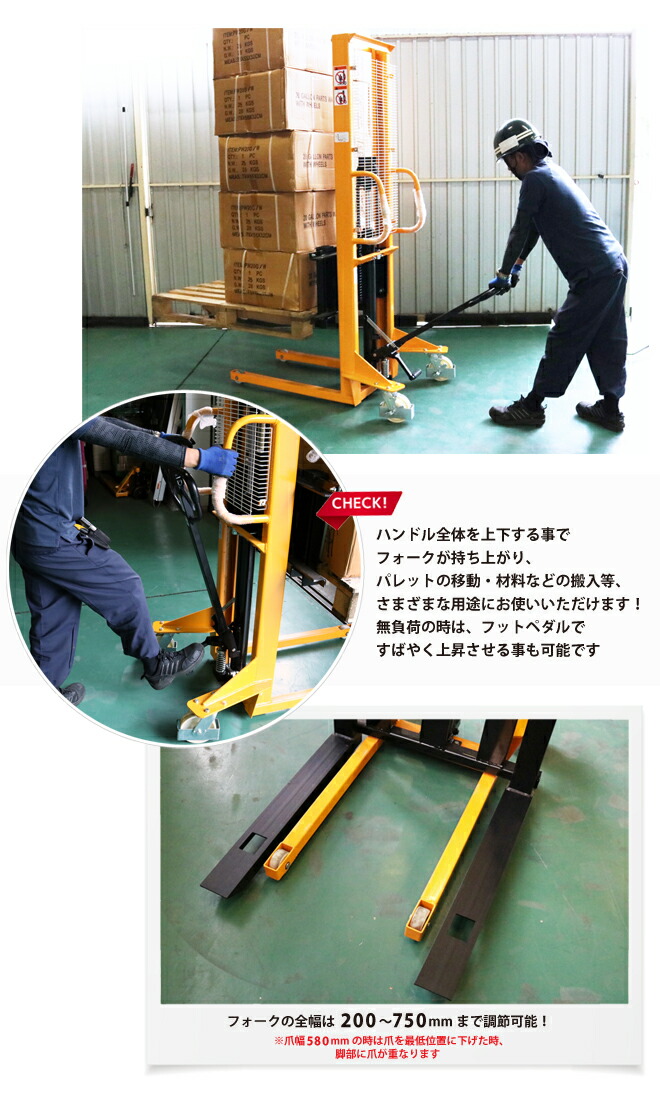 【楽天市場】ハンドフォークリフトスタッカー 500kg 1600mm 6ヶ月保証 KIKAIYA【一部地域送料無料】：ツールショップキカイヤ