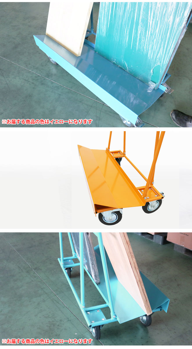 【楽天市場】ボード台車 500kg パネルカート 業務用台車 板運搬車 長尺物台車 ノーパンクタイヤ KIKAIYA：ツールショップキカイヤ