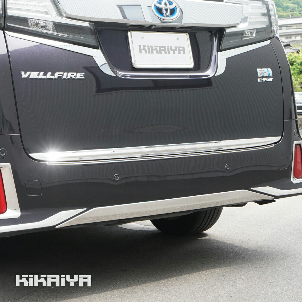 【楽天市場】KIKAIYA アルファード ヴェルファイア 30系 リアゲートトリム ステンレス SUS304 外装パーツ カスタムパーツ ...