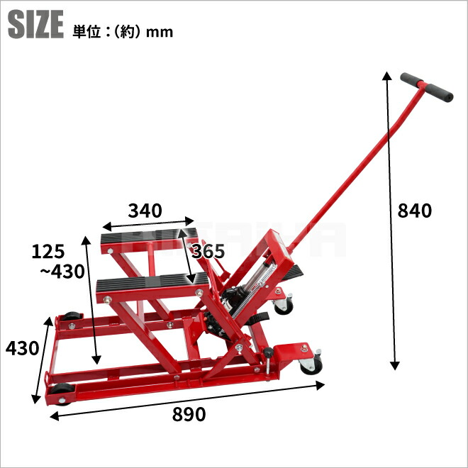 【楽天市場】【期間限定！200円OFFクーポン配布】バイクジャッキ 油圧式 バイクリフト バイクメンテナンス 耐荷重680kg KIKAIYA：ツールショップキカイヤ