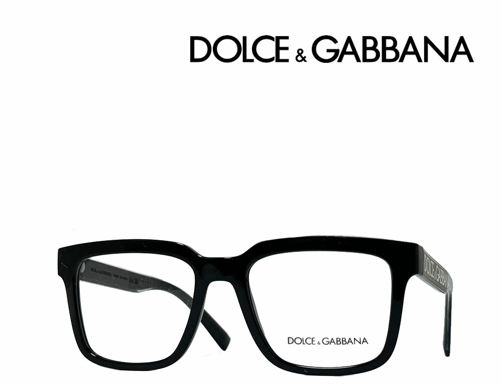 【楽天市場】【DOLCE&GABBANA】ドルチェ＆ガッバーナ メガネフレーム DG5101 501 ブラック 国内正規品：キングラス楽天市場店