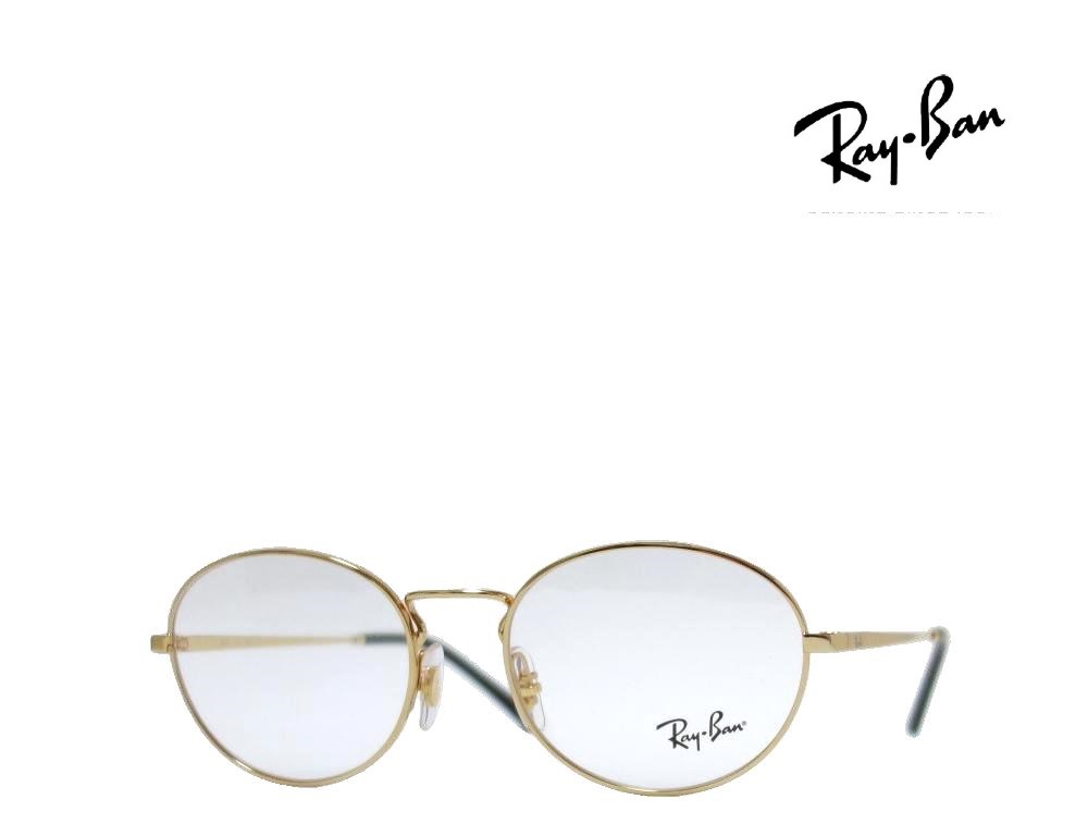 【楽天市場】【Ray-Ban】 レイバン メガネフレーム 伊達クリアレンズ加工無料 RX6439 2500 ゴールド 国内正規品：キングラス楽天市場店
