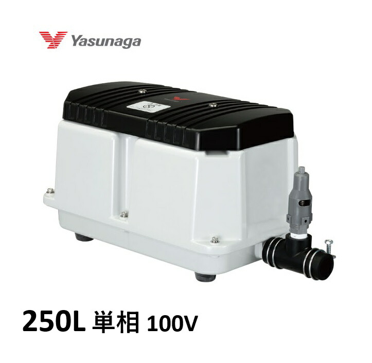 【楽天市場】【送料無料】 安永 LW-250N (単相100V) 浄化槽ブロワー 浄化槽ブロアー 250 エアーポンプ エアポンプ 【未使用品】【成田店】【sc431】：工具のリサイクルショップ寄楽屋