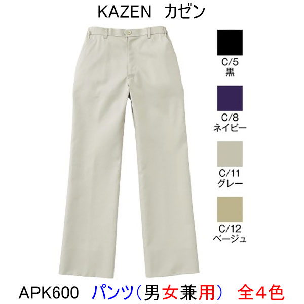 【楽天市場】KAZEN カゼン APK600男女兼用パンツ：北村被服