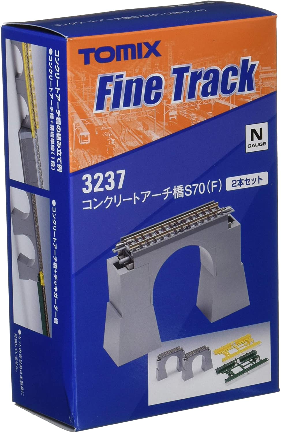 【楽天市場】TOMIX コンクリートアーチ橋S70(F)(2本セット) #3237：ラジコン天国徳島店