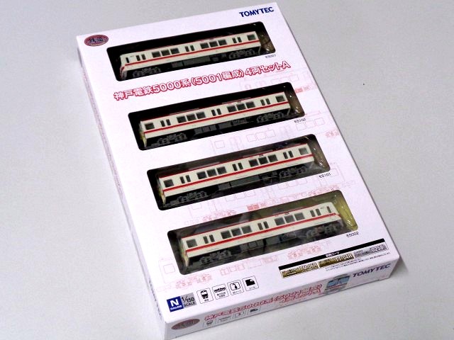 【楽天市場】TOMYTEC 鉄コレ 神戸電鉄5000系(5001編成)4両セットA #327400：ラジコン天国徳島店