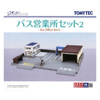 【楽天市場】TOMYTEC 建コレ145-2 バス営業所セット2 #330288：ラジコン天国徳島店
