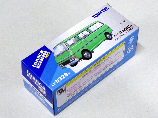 【楽天市場】TOMYTEC LV-N323a 日産 キャラバン ロング デラックス 緑 78年式 #332909：ラジコン天国徳島店