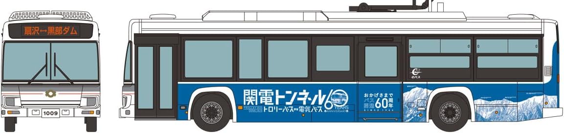 【楽天市場】TOMYTEC バスコレ 関電トンネル電気バス バス開通60周年記念ラッピング #333388：ラジコン天国徳島店