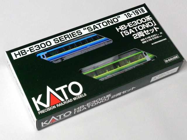 【楽天市場】KATO HB-E300系｢SATONO｣ 2両セット #10-1918：ラジコン天国徳島店
