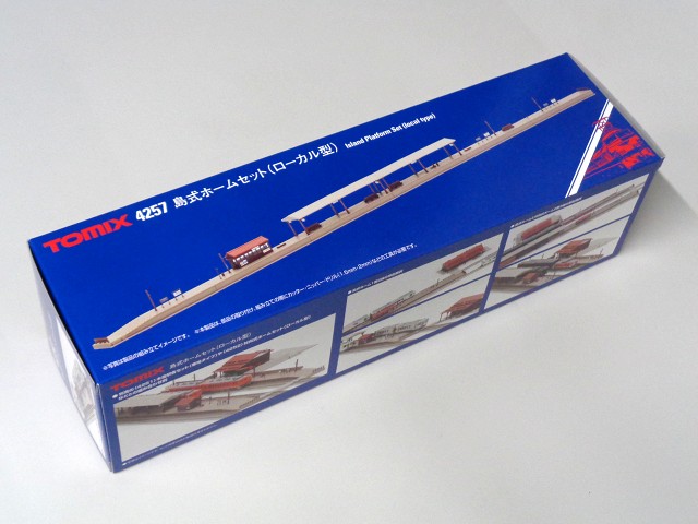 【楽天市場】TOMIX Nゲージ 島式ホームセット ローカル型 #4257：ラジコン天国徳島店