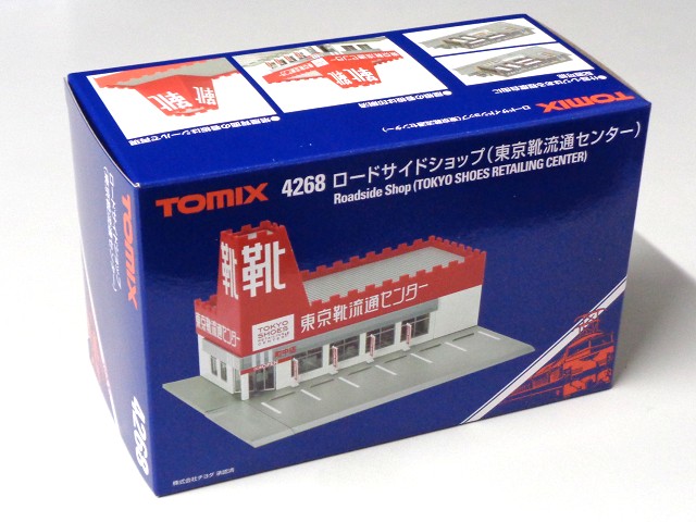 【楽天市場】TOMIX Nゲージ ロードサイドショップ 東京靴流通センター #4268：ラジコン天国徳島店