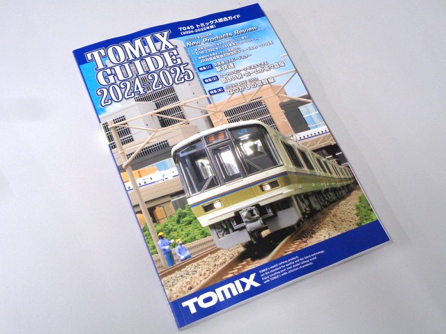 【楽天市場】TOMIX トミックス総合ガイド(2024-2025) #7045：ラジコン天国徳島店