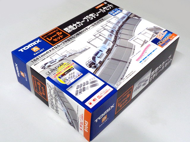 【楽天市場】TOMIX 築堤大カーブS字レールセット #91045：ラジコン天国徳島店
