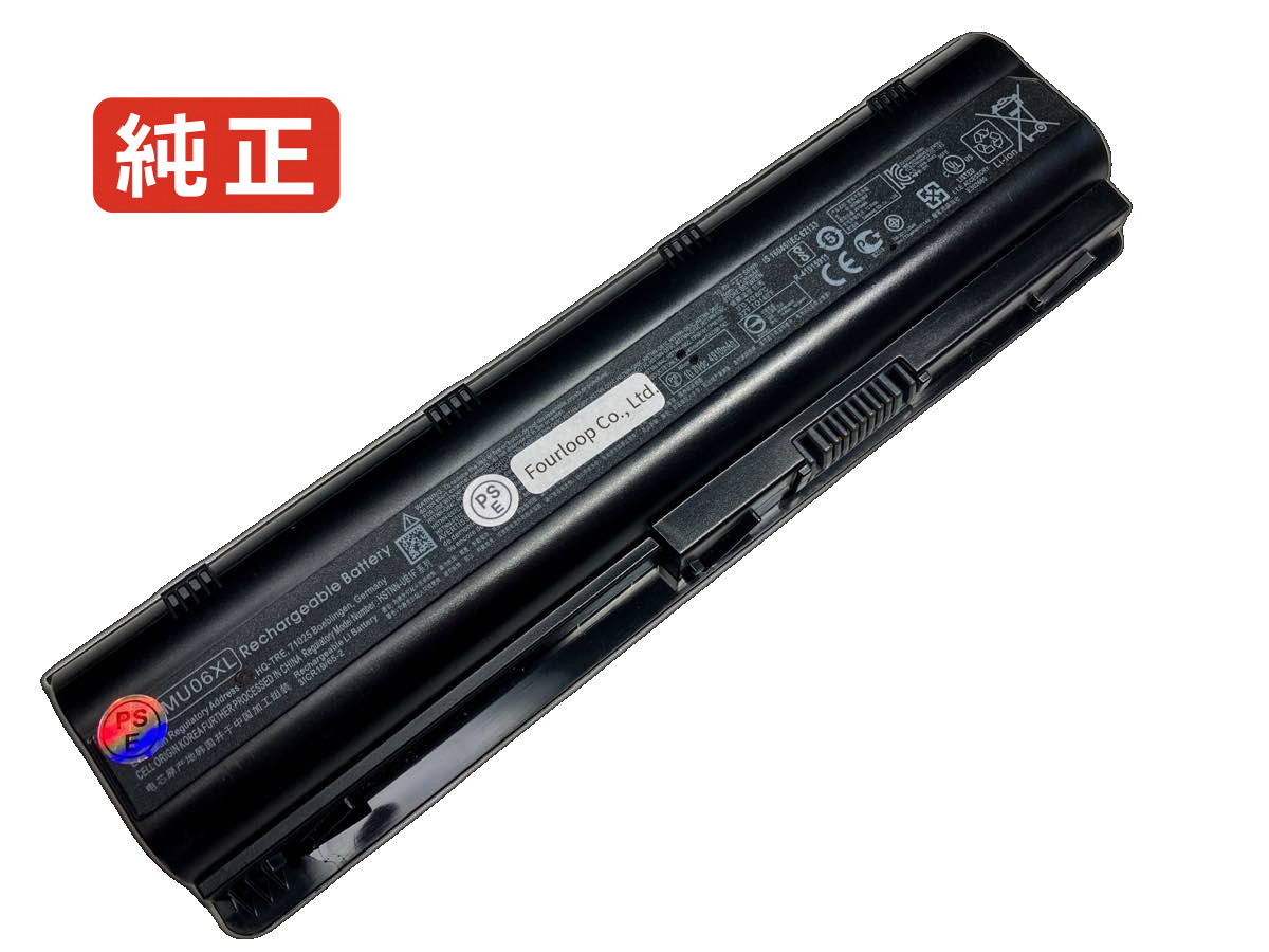 【楽天市場】【純正】Pavilion dv6-3005tu 10.8V 55Wh hp ノート PC ノートパソコン 純正 バッテリー 電池 ...