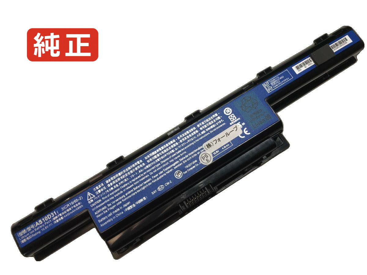 【楽天市場】【純正】As10d31 10.8V 48Wh Acer エイサー ノート PC ノートパソコン 純正 交換バッテリー：バッテリー ...