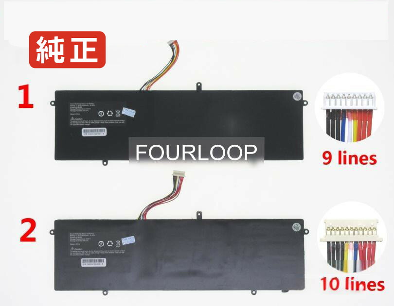 【楽天市場】【純正】Bu53 11.4V 45.6Wh byone ノート PC ノートパソコン 純正 交換バッテリー：バッテリーショップ ...