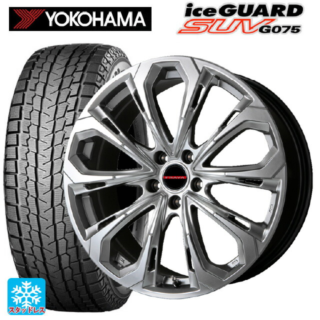 【楽天市場】225/55R19 99Q ヨコハマ アイスガードSUV G075 ビックウェイ レイシーン プラバ 5X CHS 19-8J 国産車用 スタッドレスタイヤホイール4本セット ...