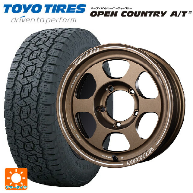 【楽天市場】【5/3～5/6 最大3万円OFFクーポン】スズキ ジムニーノマド(JC74W)用 225/70R16 103H トーヨー オープンカントリー AT3 ブラックレター レイズ ボル ...