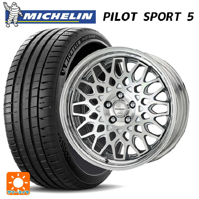 【楽天市場】【4/19～20限定 最大3万円OFFクーポン】トヨタ GRカローラ(4BA-GZEA14H)用 265/35R18 97Y XL ミシュラン 正規品 パイロットスポーツ5 ワーク ...