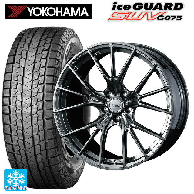 【楽天市場】235/55R19 105Q XL ヨコハマ アイスガードSUV G075 ウェッズ エフゼロ FZ-1 DIAMOND BLACK 19-8J 国産車用 スタッドレスタイヤ ...