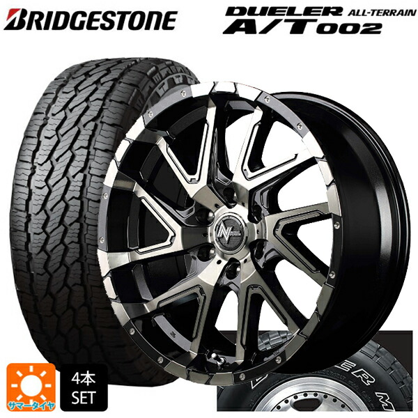 【楽天市場】265/70R17 115S ブリヂストン デューラー AT002 ホワイトレター 正規品 エムアイディー ナイトロパワー ...