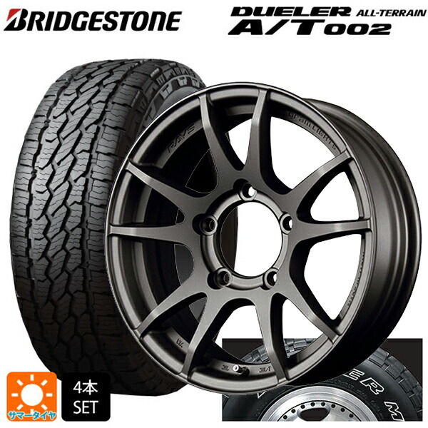 【楽天市場】スズキ ジムニー(64系)用 215/70R16 100S ブリヂストン デューラー AT002 ホワイトレター 正規品 グラム ...