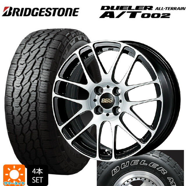 【楽天市場】215/70R16 100S ブリヂストン デューラー AT002 ホワイトレター 正規品 BBS RE-L2 BKD 16-6 ...