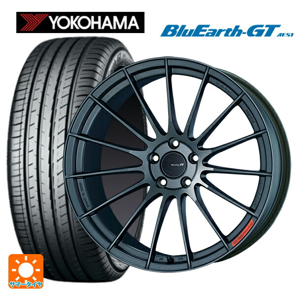 【楽天市場】235/50R18 101W XL ヨコハマ ブルーアースGT AE51 エンケイ レーシングレボリューション RS05RR # マットダークガンメタリック 18-8.5J 国産車 ...