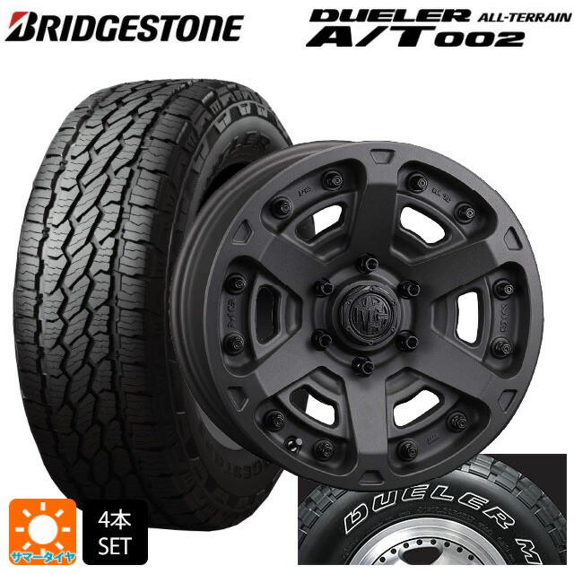 【楽天市場】トヨタ ハイラックス(120系)用 265/70R17 115S ブリヂストン デューラー AT002 ホワイトレター 正規品 ...