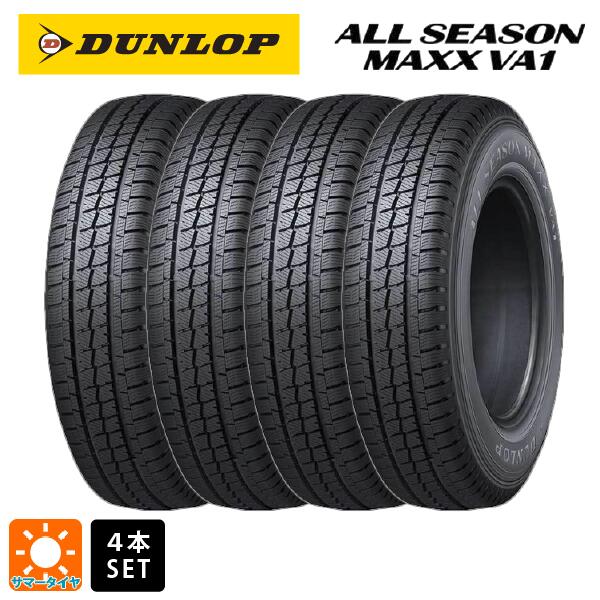 【楽天市場】【10/14 20時～最大3万円OFFクーポン】オールシーズンタイヤ4本 145/80R12 80/78N 12インチ ダンロップ オールシーズン マックスVA1 DUNLOP ...