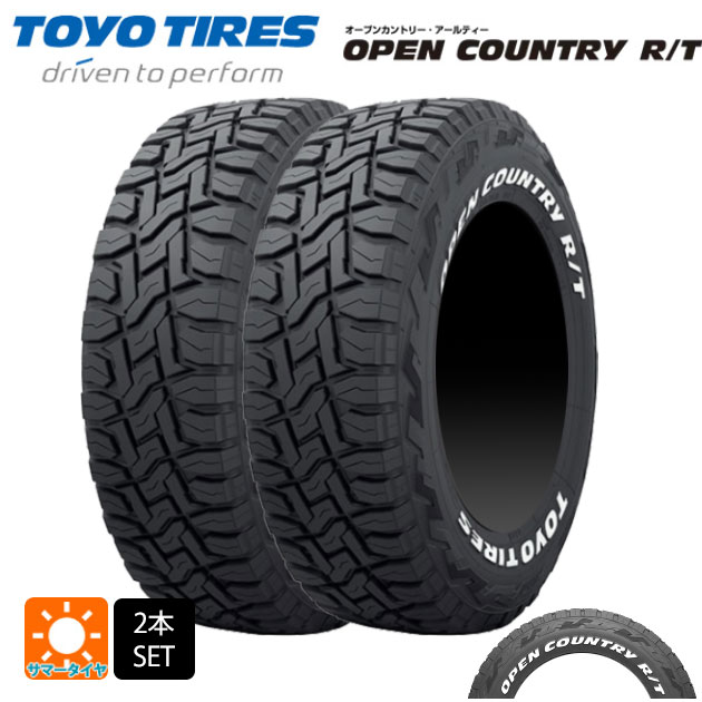 【楽天市場】サマータイヤ2本 165/60R15 77Q 15インチ トーヨー オープンカントリー RT ホワイトレター TOYO OPEN COUNTRY R/T ホワイトレター 新品 ...